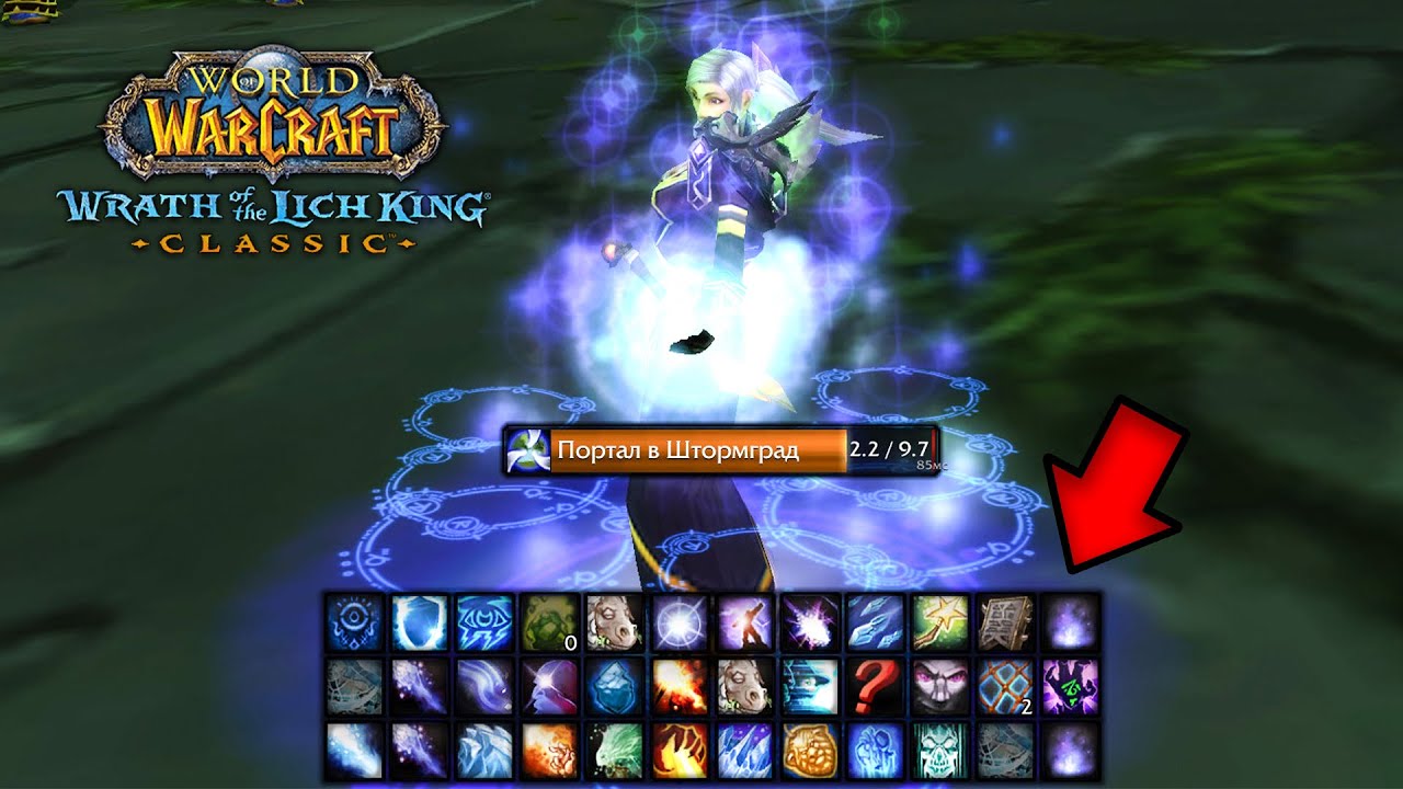 Гайд по аддону Atlas Classic WoW в World Of Warcraft - установка, настройка